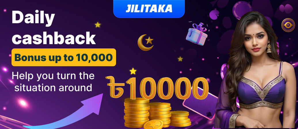 JILITAKA অনলাইন ক্যাসিনো