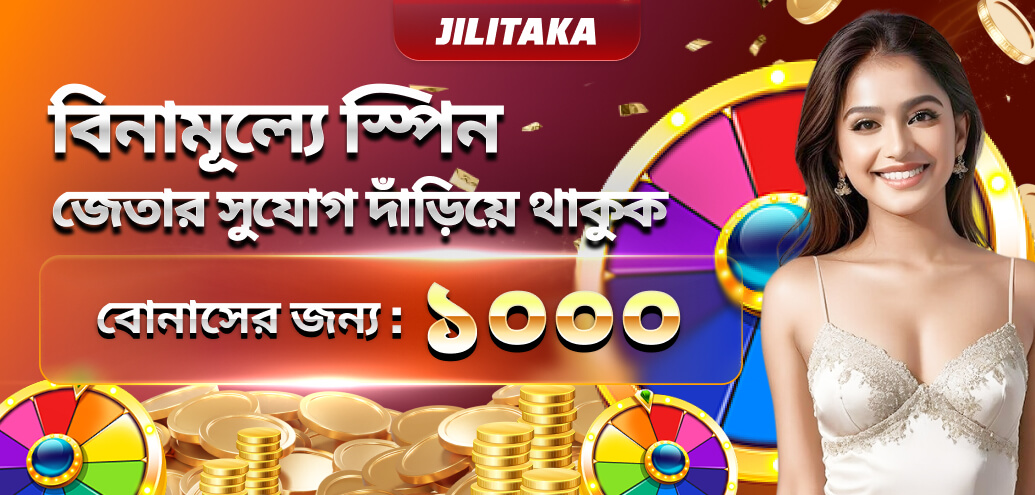 JILITAKA অনলাইন ক্যাসিনো